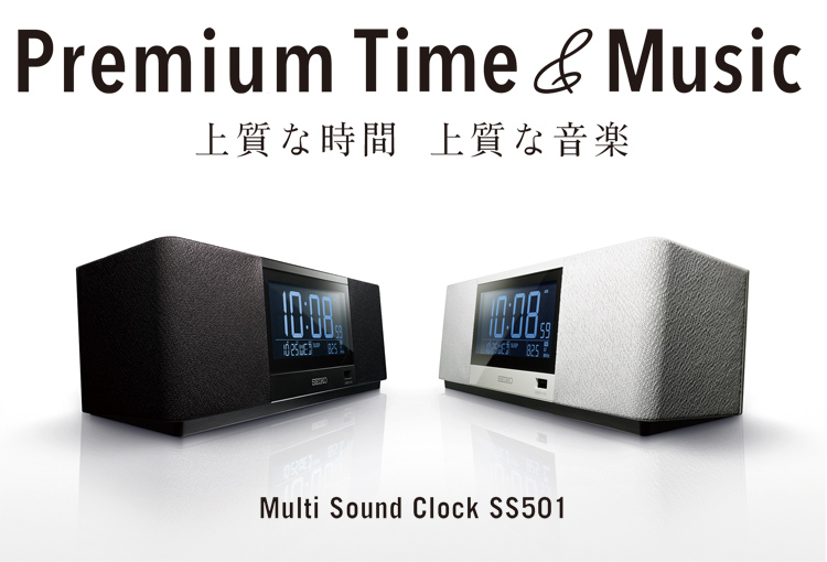 セイコークロック株式会社